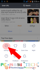 How to Open Desktop Website in Android Smartphone?